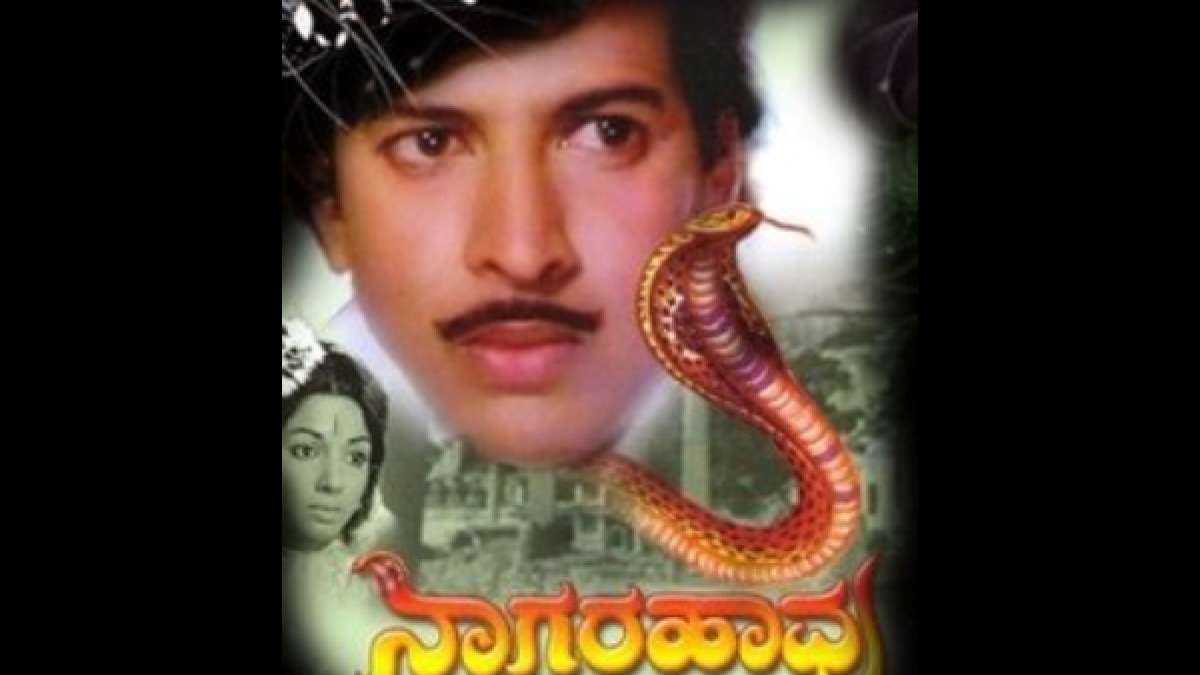 Nagarahavu Re-release Special: Some Interesting Facts & Anecdotes About ...