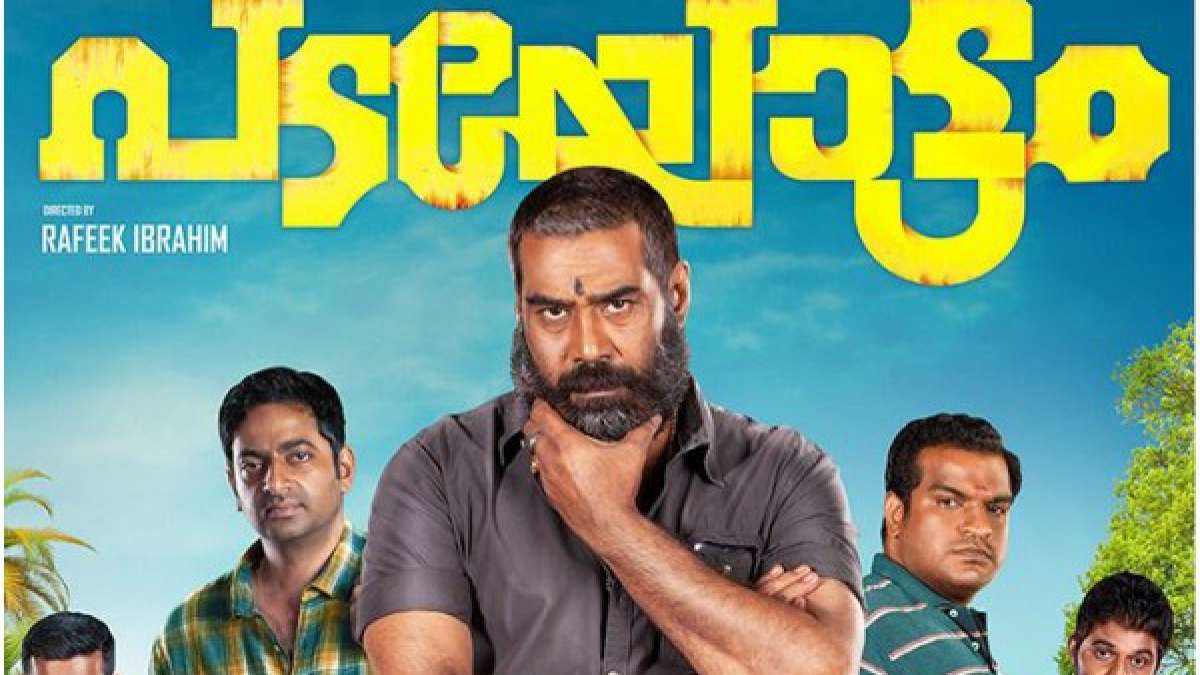 Padayottam To Be The First Among The Onam Releases To Hit The Theatres ...