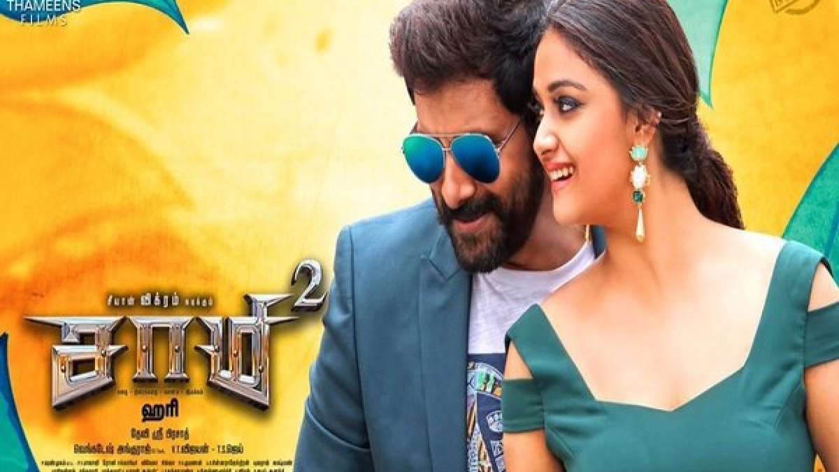 Saamy Square New Poster: Vikram And Keerthy Suresh Make An Awesome Pair ...