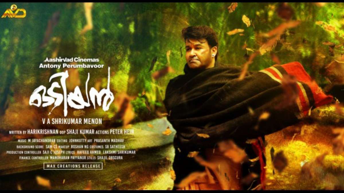 Odiyan Trailer Release Date | Mohanlal Starrer Odiyan's Trailer Will ...