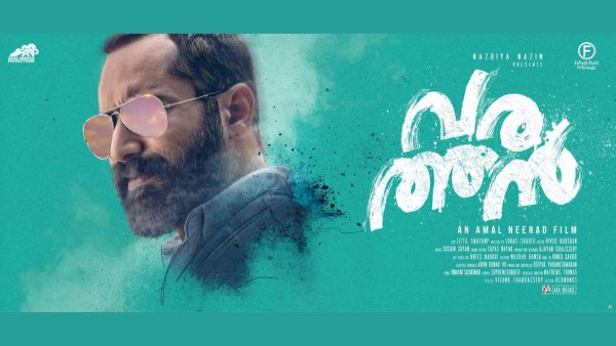 Varathan Movie Review{4/5}: A Scintillating Experience That Deserves To ...