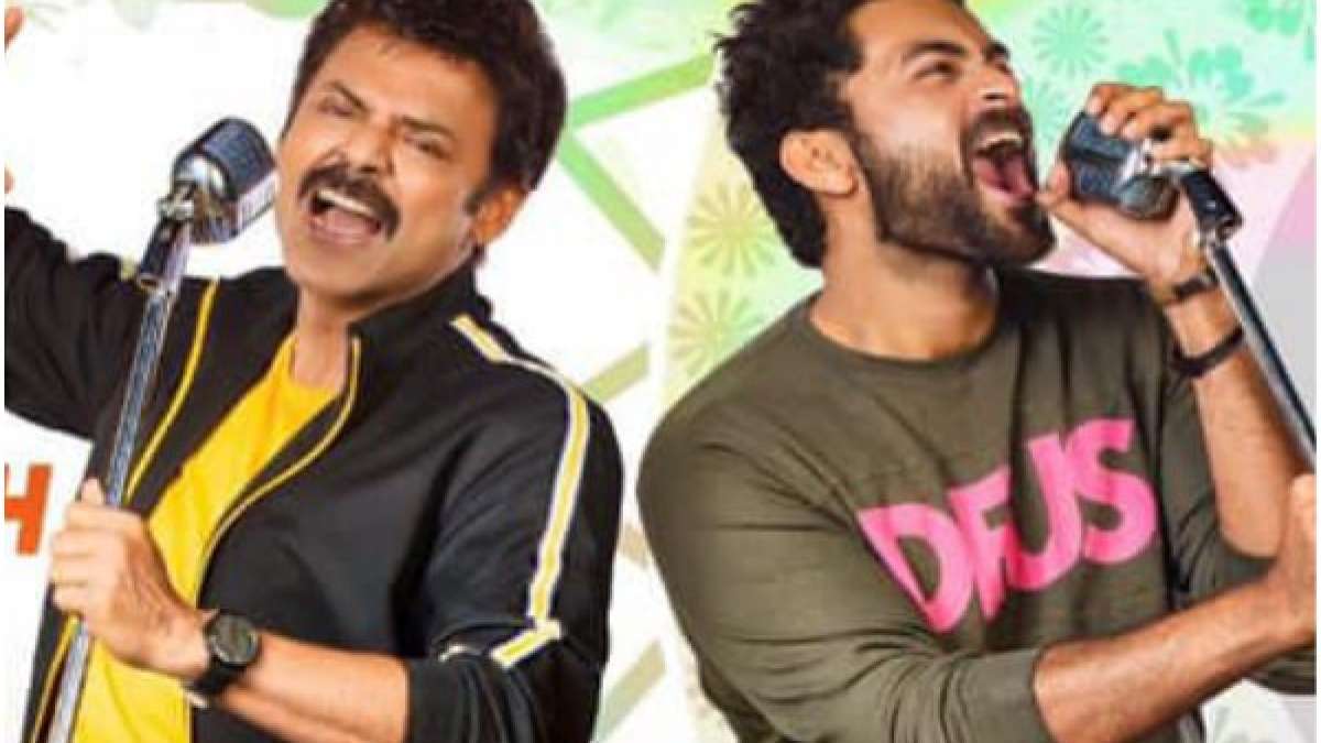 F2 Trailer To Hit The Online Circuits At 7:30 PM On January 07, 2019 ...