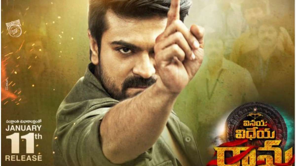 Vinaya Vidheya Rama Movie Review: This One Is Only Meant For Ram Charan ...