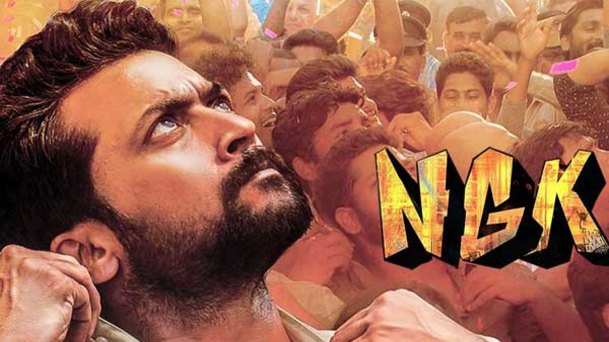 NGK Twitter Review, NGK Audience Review, NGK Twitter Reactions - Filmibeat