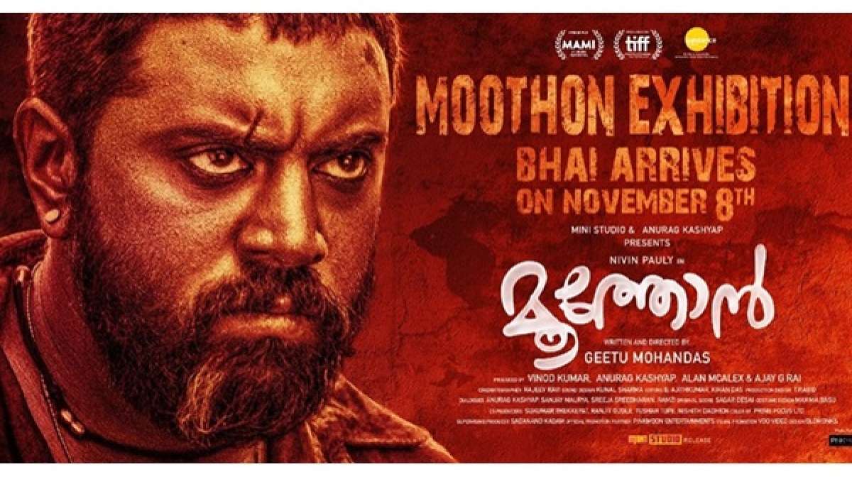 Moothon Twitter Review | Moothon Audience Review - Filmibeat