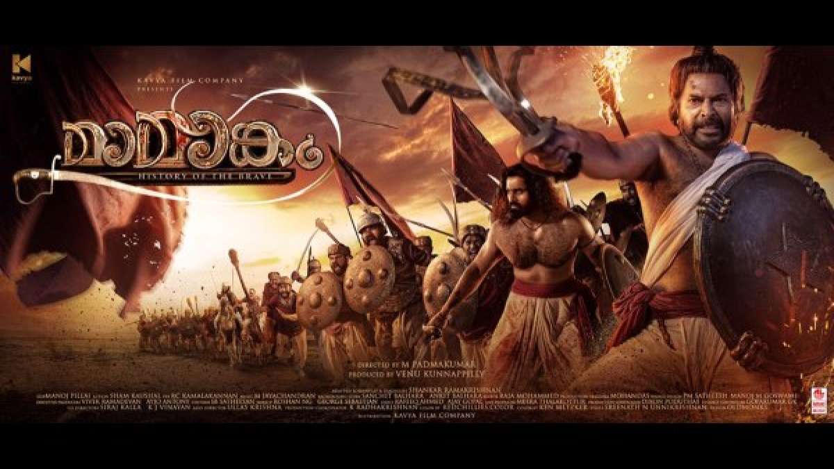Mamangam Movie Review And Rating: A Convincing Recreation Of The ...
