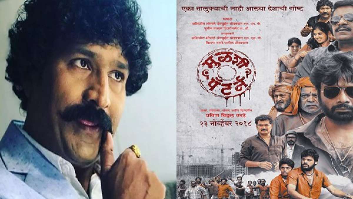 Pravin Tarde To Direct Remake Of His Film Mulshi Pattern In Tamil ...