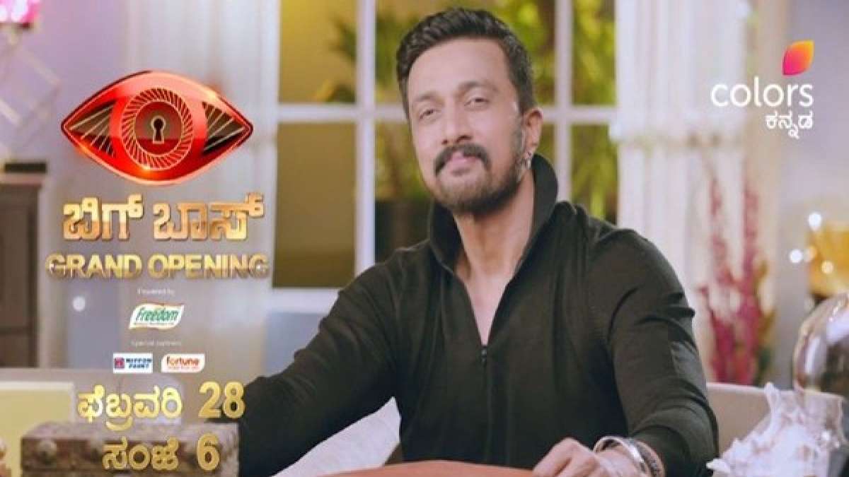 Bigg Boss Kannada 8: Geetha Bharathi Bhat, Raghu Gowda, Vaishnavi ...