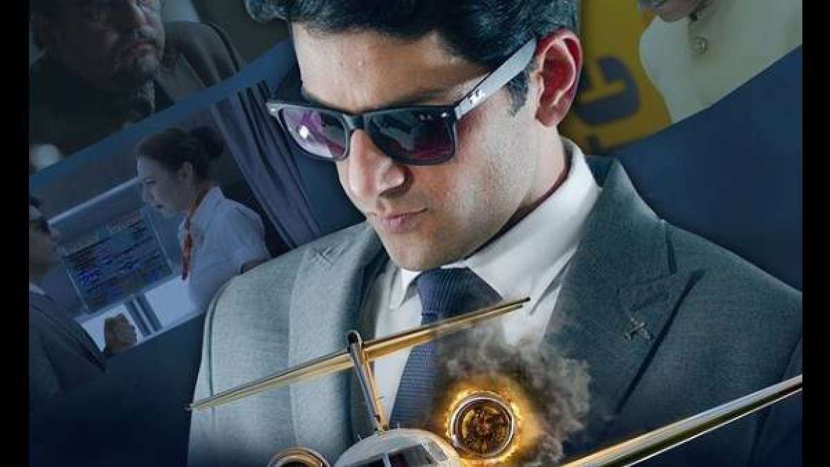 Flight Review: Mohit Chadda's Performance And The Impeccable Visuals ...