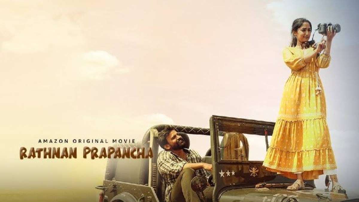 Rathnan Prapancha Trailer Out: Dhananjay Starrer Promises To Be A ...