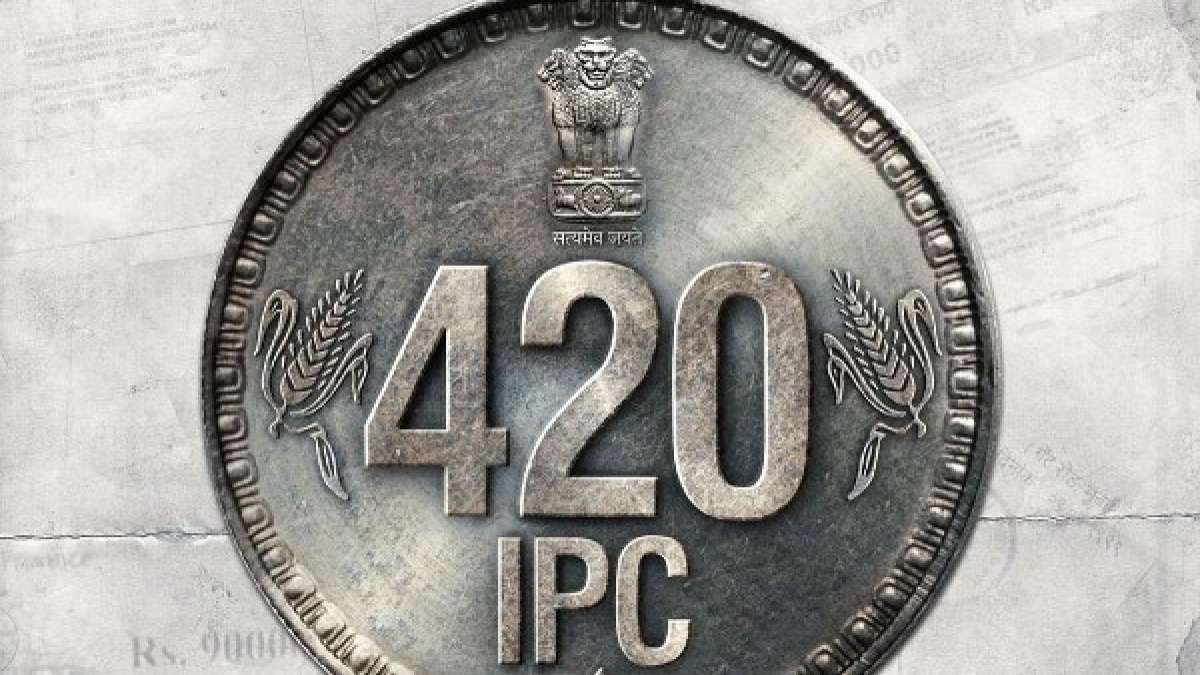 420 IPC Release Date And Streaming Time On ZEE5 - Filmibeat