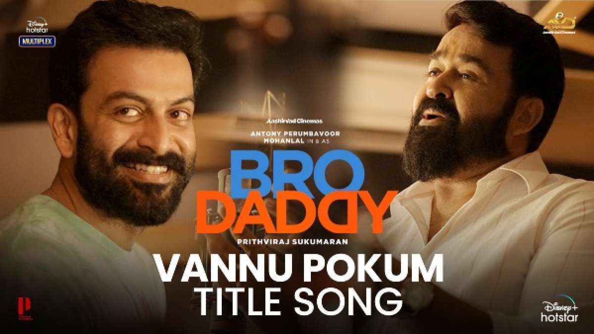 Bro Daddy Title Song: Mohanlal & Prithviraj Sukumaran Win The Internet ...