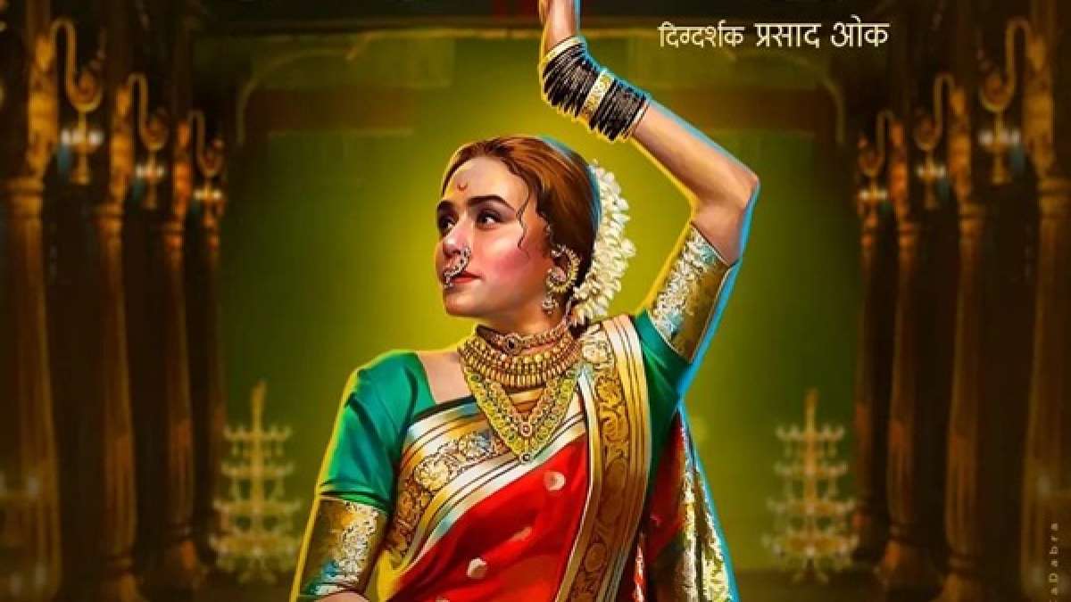 Chandramukhi Movie Review: An Earnest Amruta Khanvilkar In A Film That ...