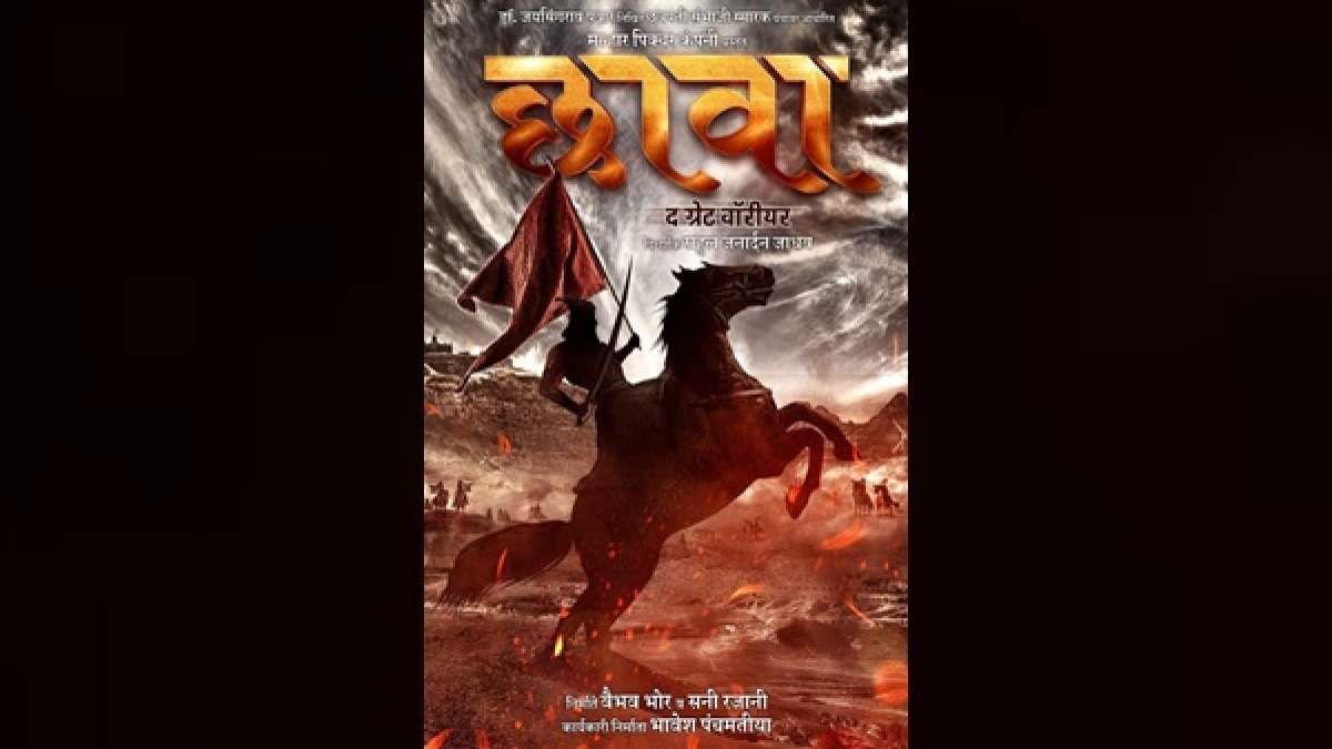 Chhava - The Great Warrior Motion Poster Out On Birth Anniversary Of ...