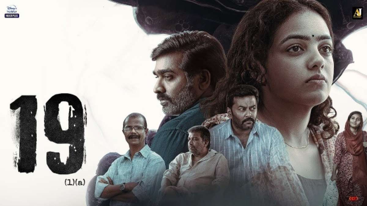 19(1)(A) Movie Review: Nithya Menen-Vijay Sethupathi's Film Is A Missed ...