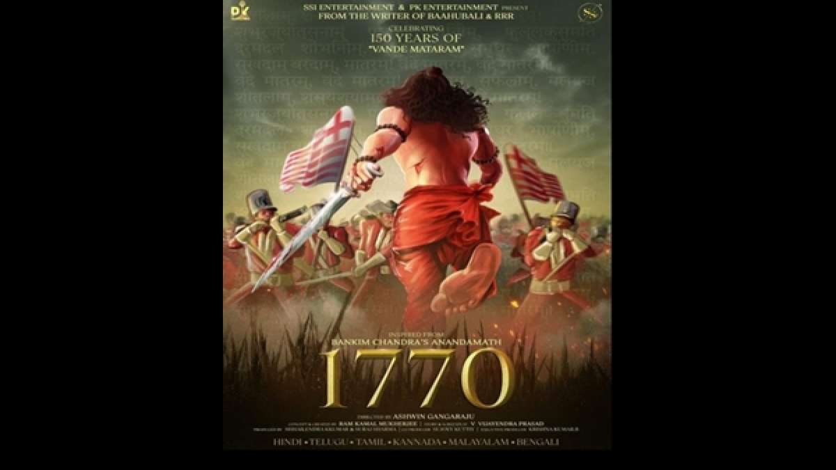 Ashwin Gangaraju To Helm Magnum Opus 1770 Created By Ram Kamal ...