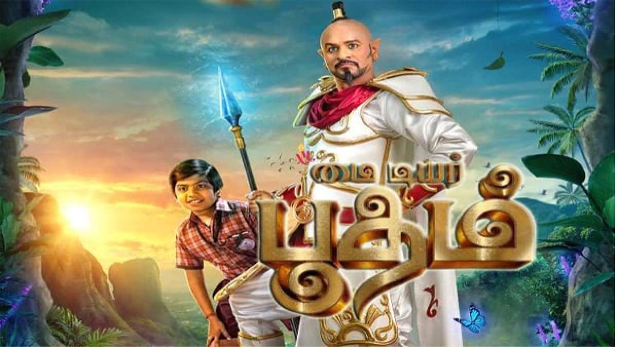 My Dear Bootham OTT Release Date and Time: Prabhu Deva's Socio Fantasy ...