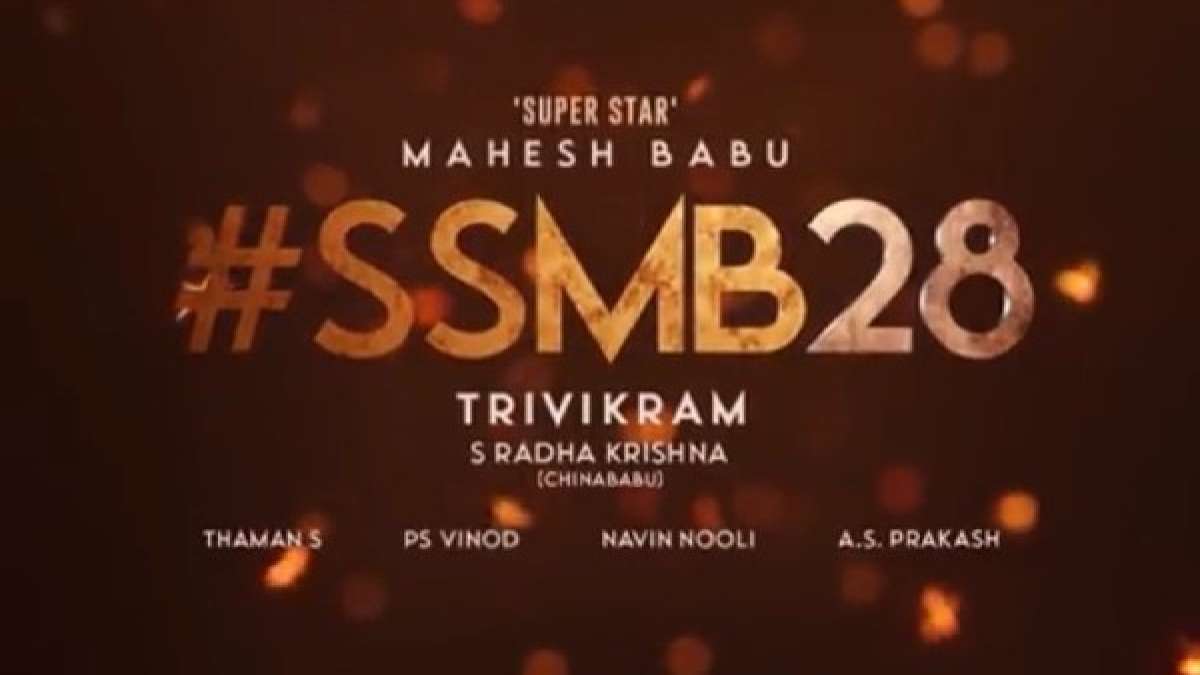 SSMB28: Digital Rights Of Mahesh Babu-Pooja Hegde's Film With Trivikram Sold To Netflix For A ...