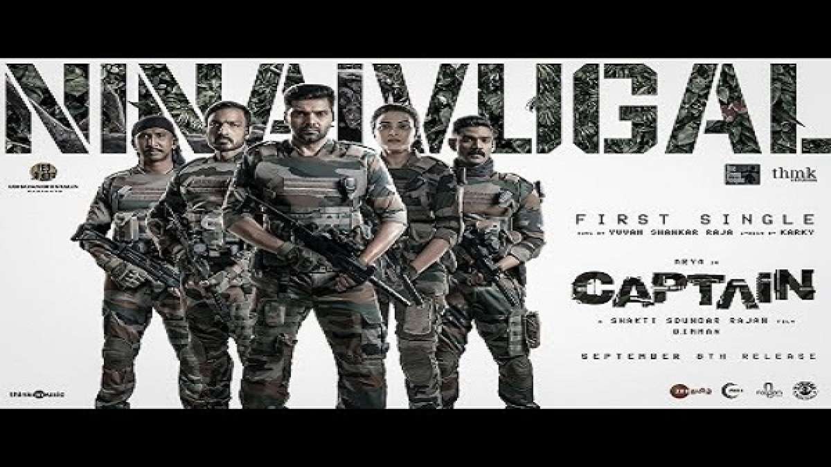 Captain Twitter Review: Here Are The Tweets About Arya's Latest Film ...