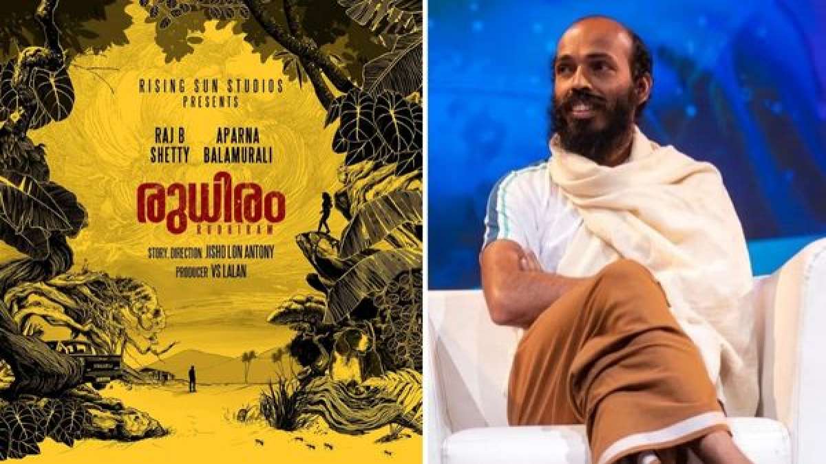 Kannada Actor Raj B Shetty Join Hands With Aparna Balamurali For His ...