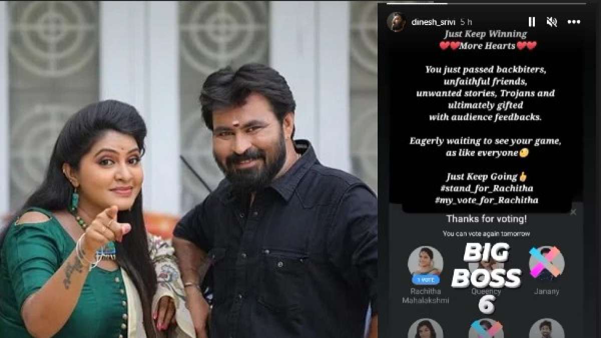 Bigg Boss Tamil 6: Rachitha's husband Dinesh praises her for winning ...