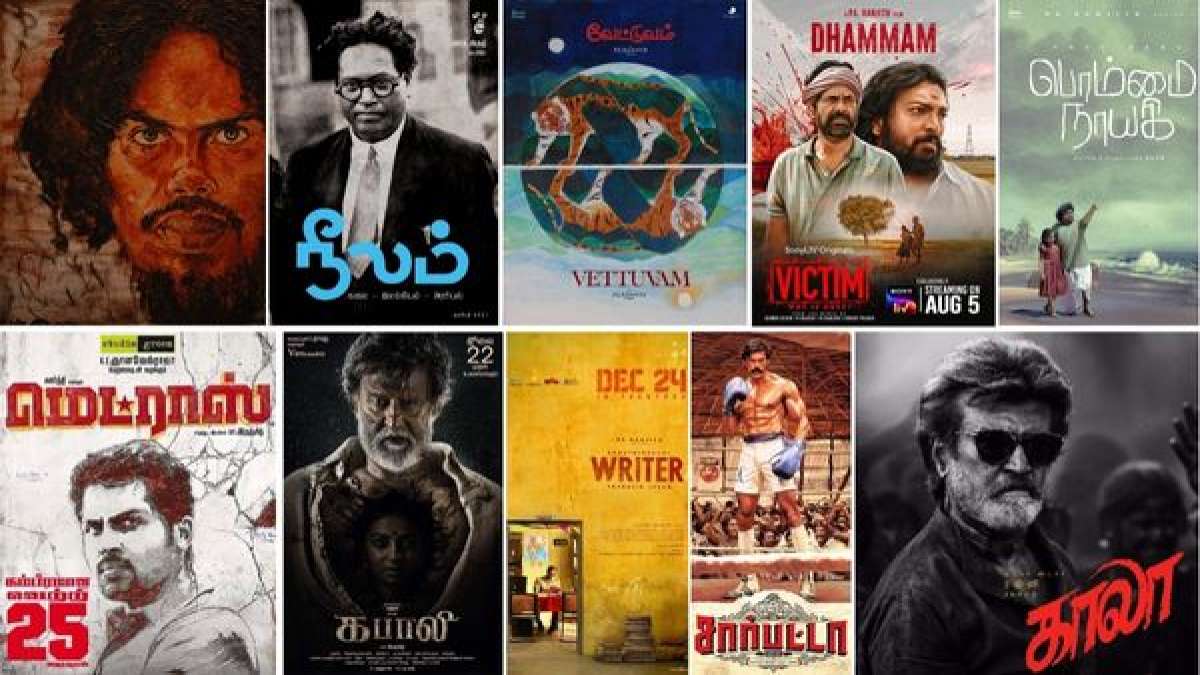Happy Birthday Pa Ranjith: A Look At The Filmmaker's Incredible Journey ...
