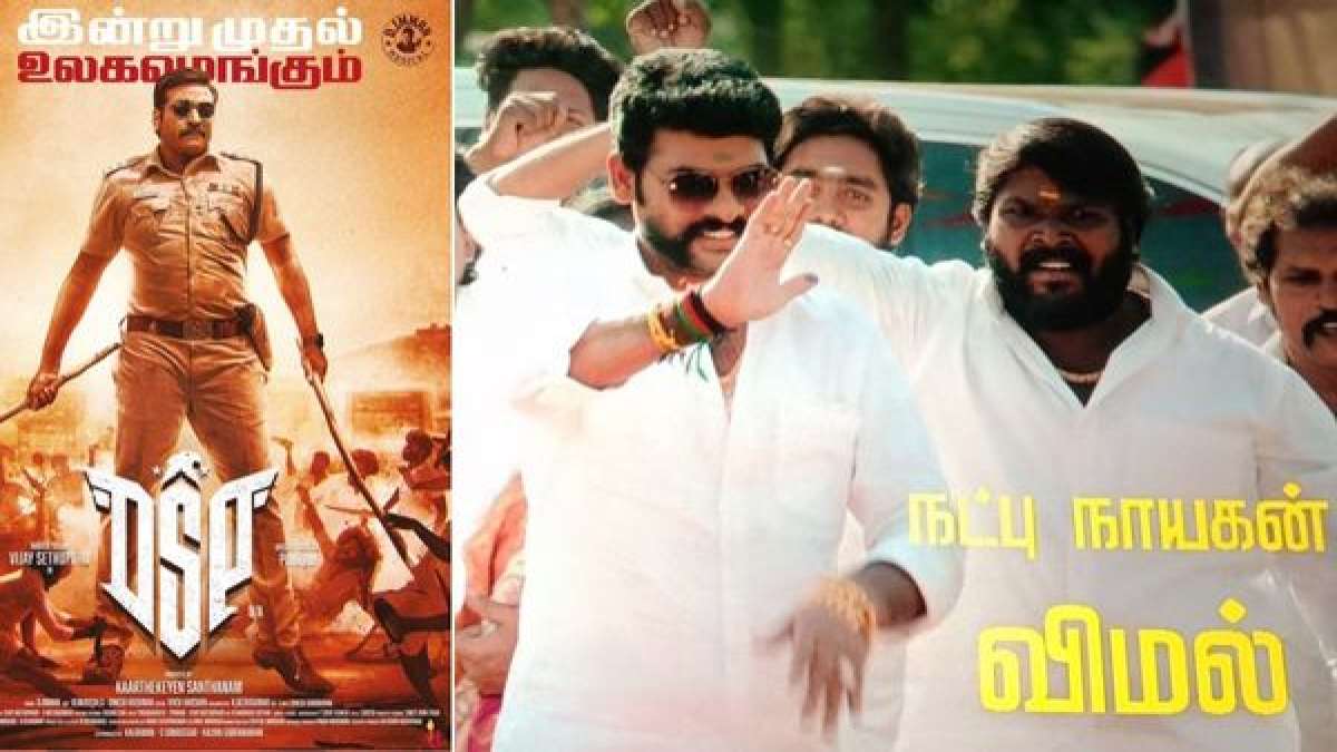 DSP Twitter Review: Sureshot HIT! Natpu Nayagan Vimal's Special Cameo ...