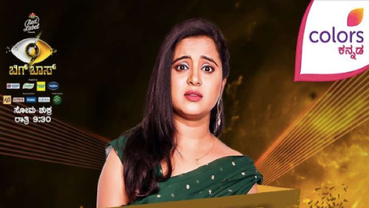 Bigg Boss Kannada 9: Kavyashree Gowda Gets Eliminated After Spending 10 ...