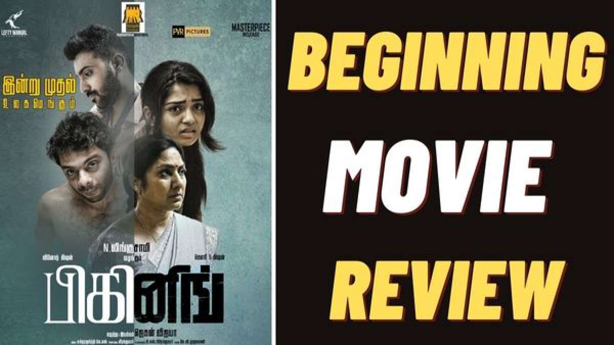 Beginning Movie Review: Split Screen Technology Is Used Brilliatly In A ...