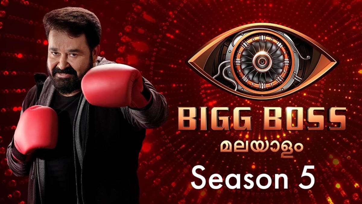 Bigg Boss Malayalam Season 5: Bala To Sreenath Bhasi, 5 New Rumoured ...