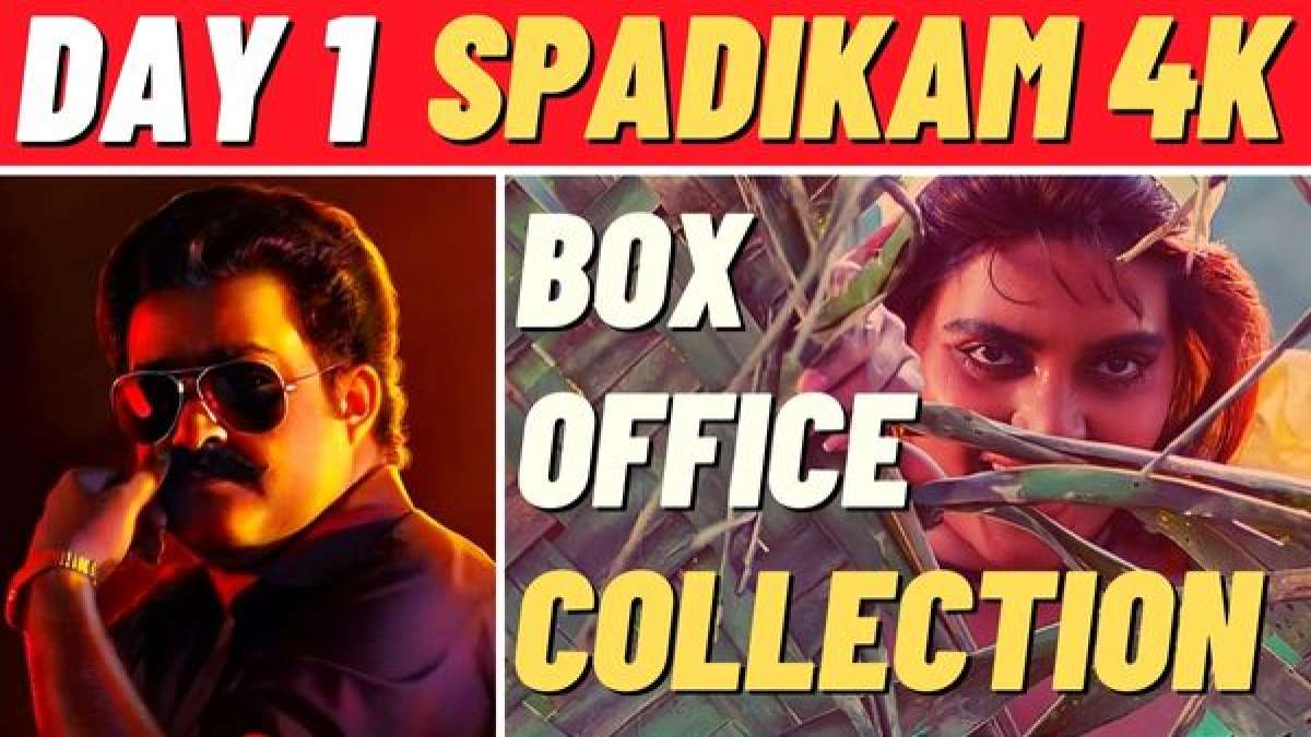 Spadikam Day 1 Box Office Collection: Mohanlal’s Re-release Collects ...