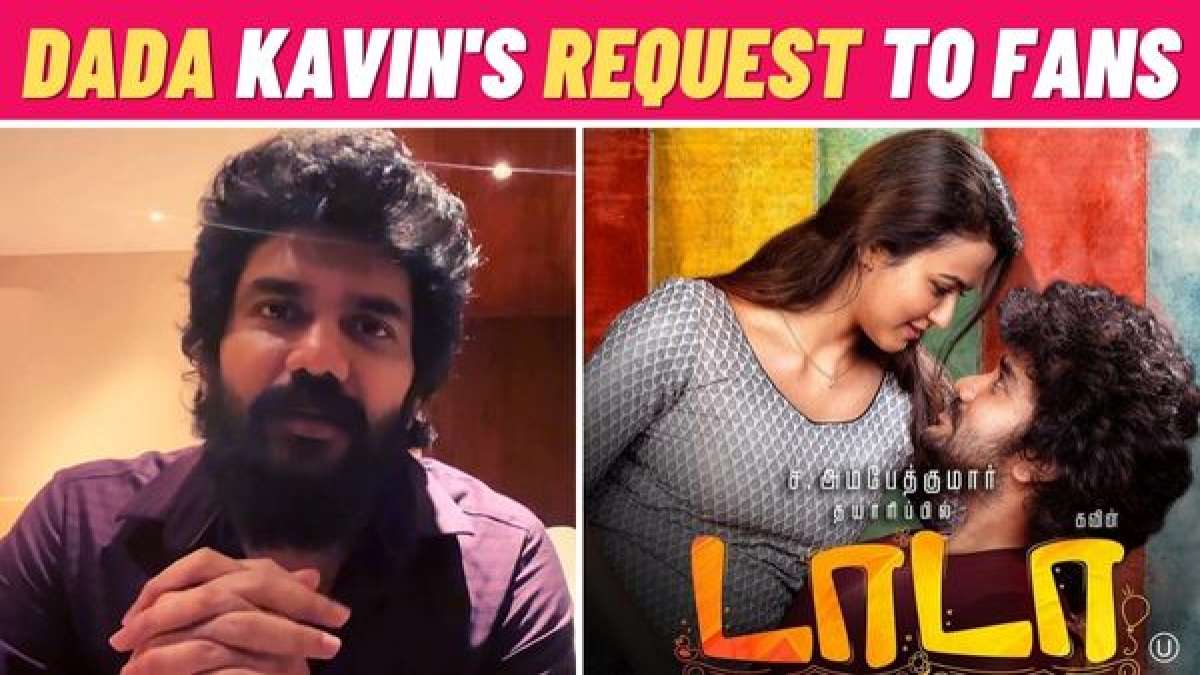 Dada Hero Kavin Requets Fans To Watch The Film With Patience; Video ...