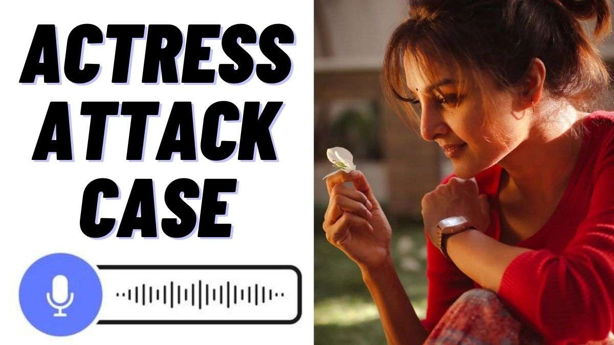 Actress Attack Case: Manju Warrier Appears Before Court To Identify The Voice Of Her Former ...