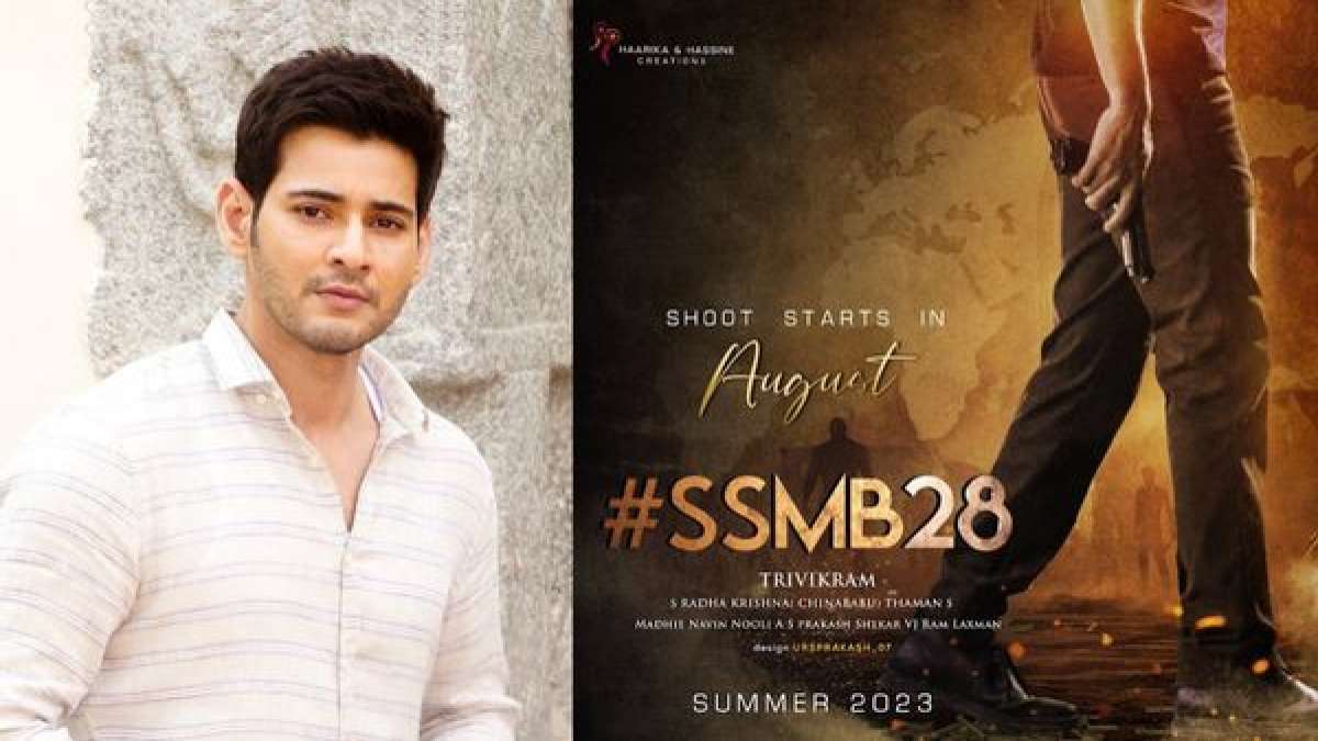 SSMB 28: Mahesh Babu-Trivikram Srinivas's Film Has A Veteran Actor ...