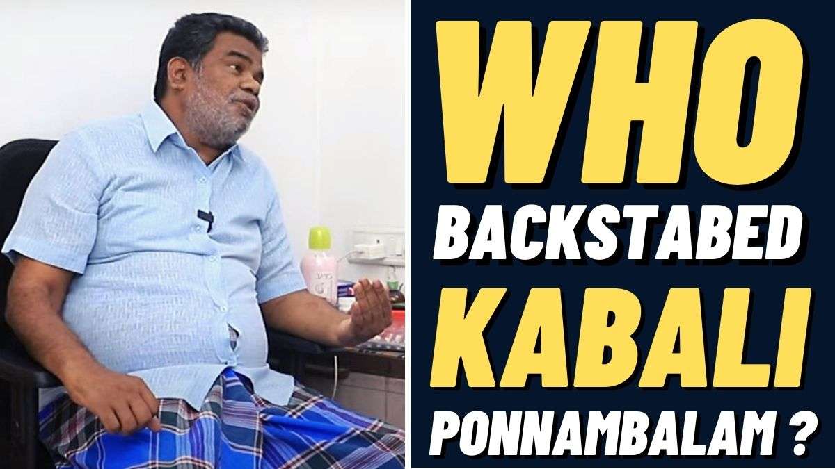 'Kabali' Ponnambalam Reveals The Person Who Backstabbed Him; Says 'He ...