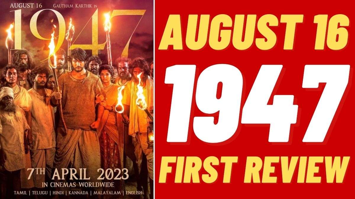 August 16 1947 First Review: Fan Says 'The Well-Intended Movie Made Me To Cry!' - Filmibeat
