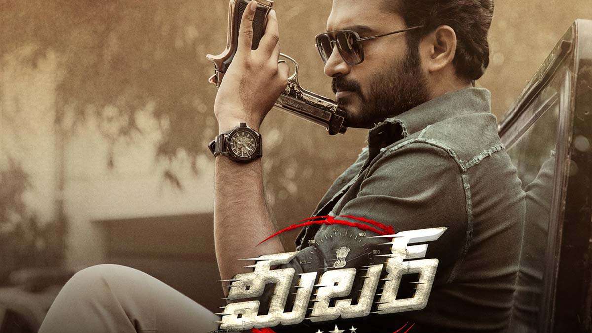 Meter Telugu Movie Review | Meter Twitter Review: Tweets That Help You ...