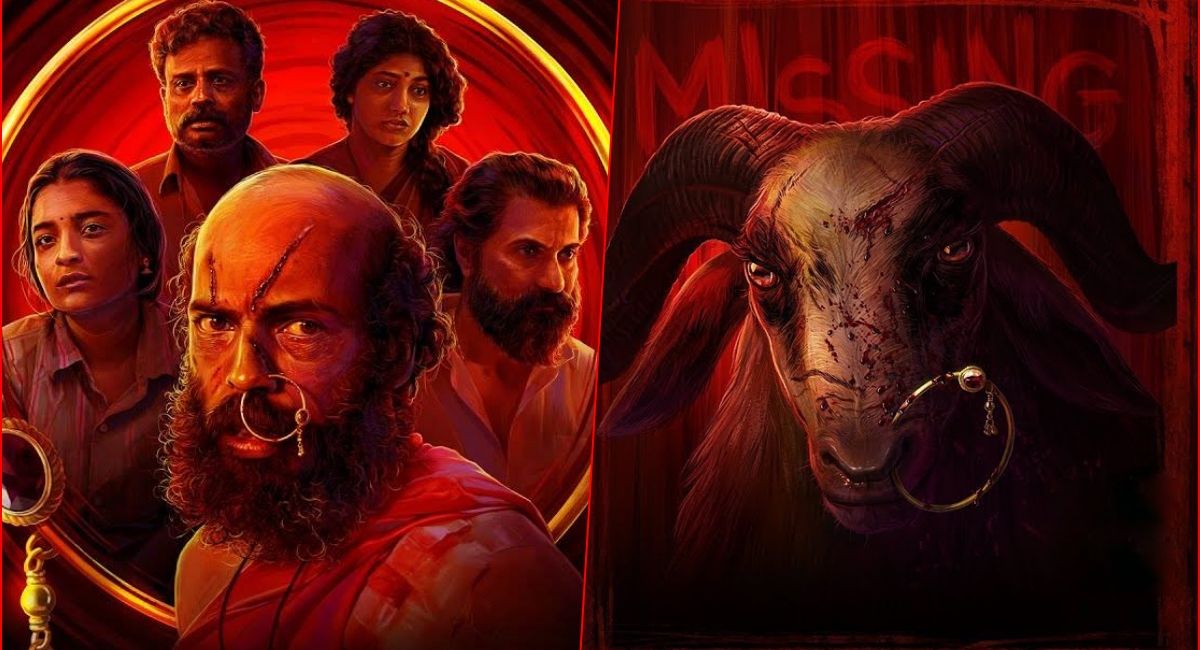 Pindam: Story, Preview, First Day Box Office Collection - FilmiBeat