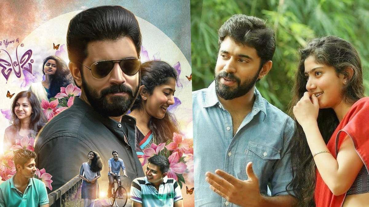 8 Years Of 'Premam': 5 Reasons Why The Movie Is Still Favourite Among ...
