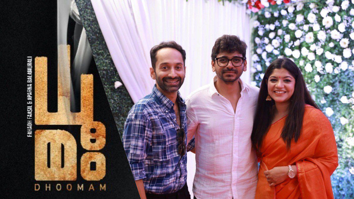 Dhoomam :5 Interesting Facts About Fahadh Fasil's Upcoming Suspense ...