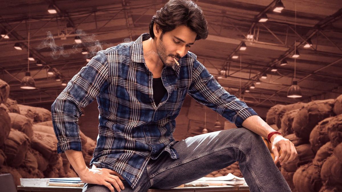 Guntur Kaaram OTT Release Date: Platform, Cast, Story & Box Office ...