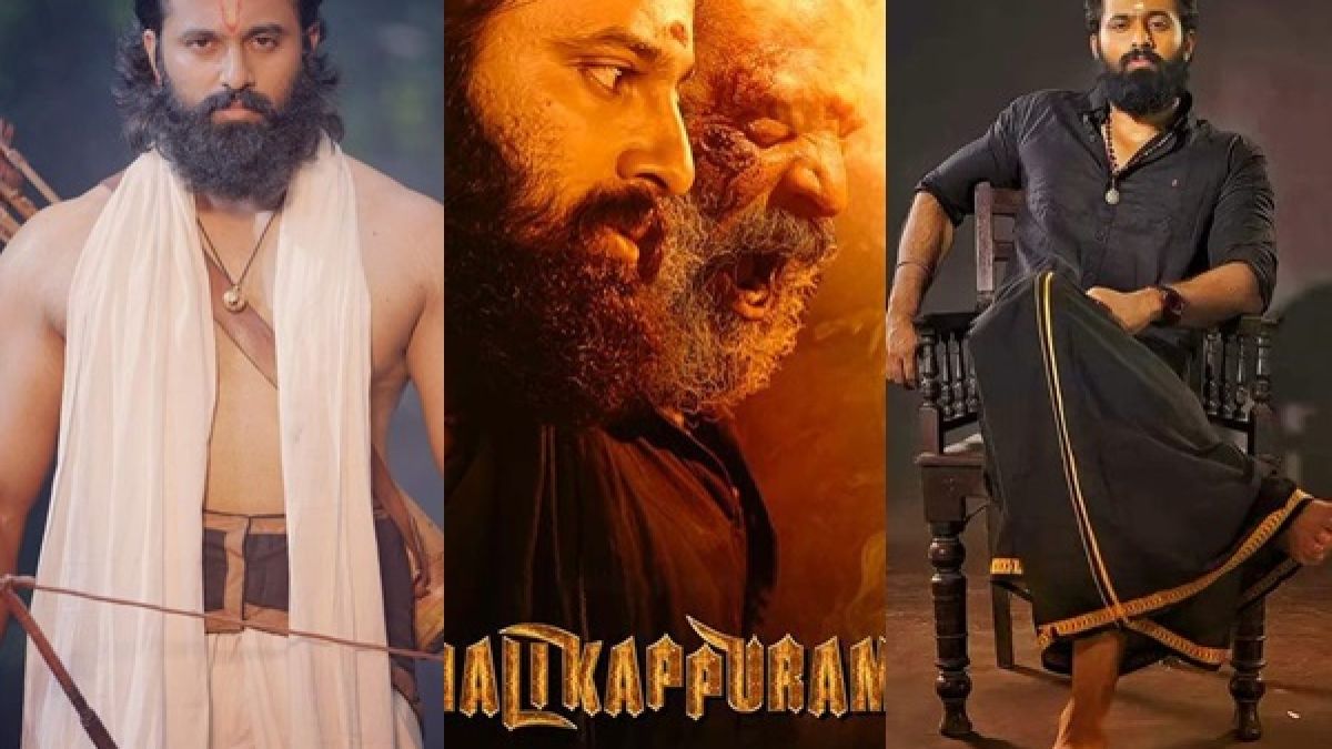 Malikappuram Ott Release Date| OTT Release Announcement of Malikappuram ...
