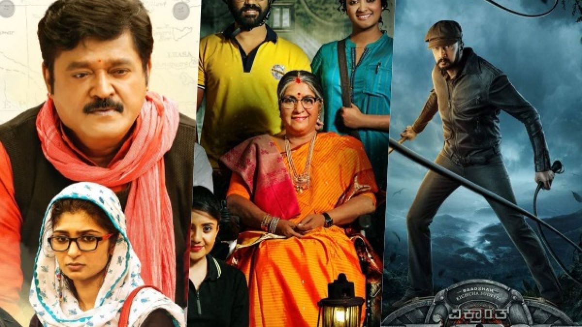 Most Trolled Kannada Movies of 2022 – FilmiBeat