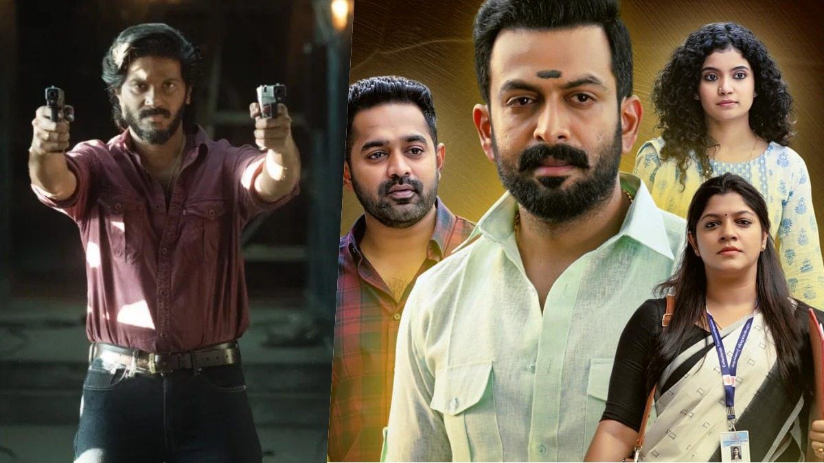 Most Trolled Malayalam Movies 2023| Most overrated Malayalam Movies ...