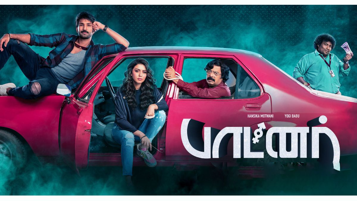 Partner OTT Release Date: OTT Platform, Cast, Story, and Watch Trailer ...