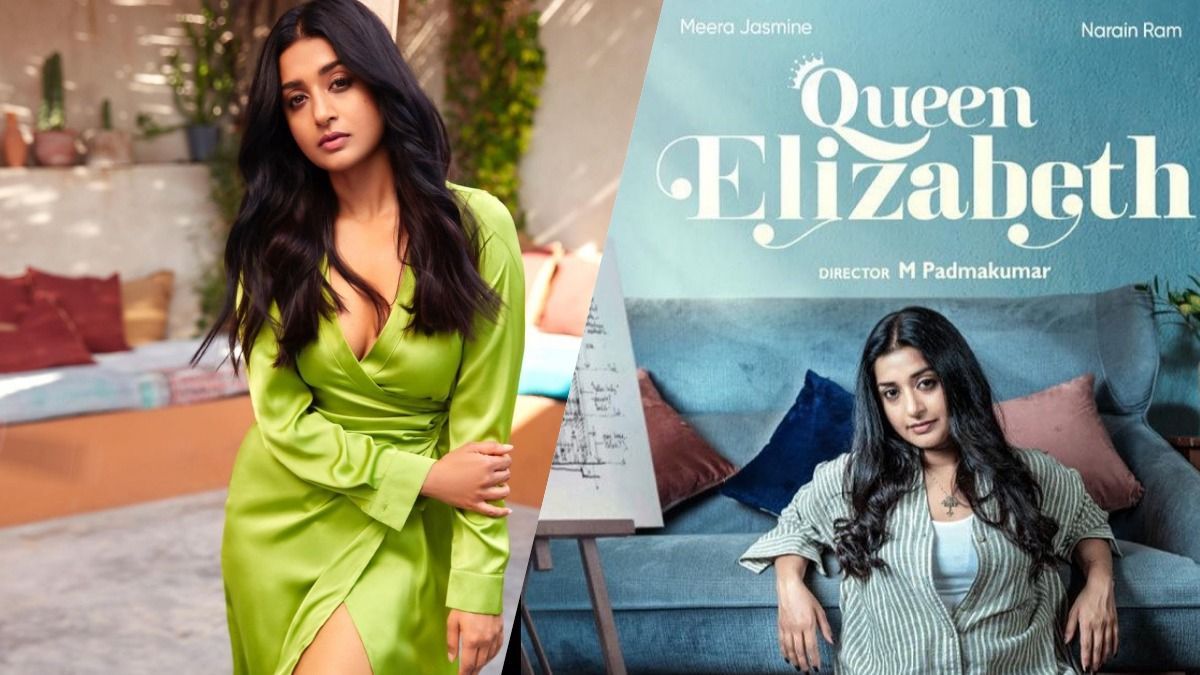 Queen Elizabeth : Five Interesting Facts About Meera Jasmine's Upcoming Family Drama – FilmiBeat