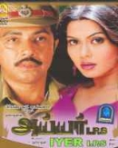 Ragasudha: Age, Photos, Family, Biography, Movies, Wiki & Latest News ...