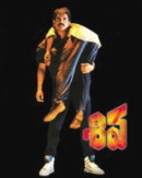 Akkineni Venkat: Age, Photos, Family, Biography, Movies, Wiki & Latest ...