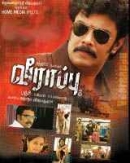 Sujatha Vijayakumar: Age, Photos, Family, Biography, Movies, Wiki ...