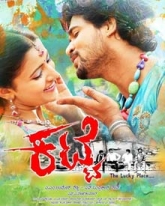 Prema Baraha Kannada Movie, Wiki, Story, Review, Release Date, Trailers - Filmibeat